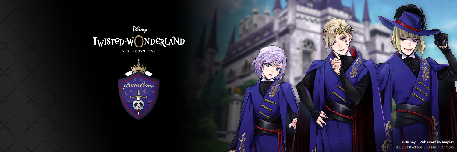 Icon and Banner Giveaway｜SPECIAL｜Official english website of Disney ...