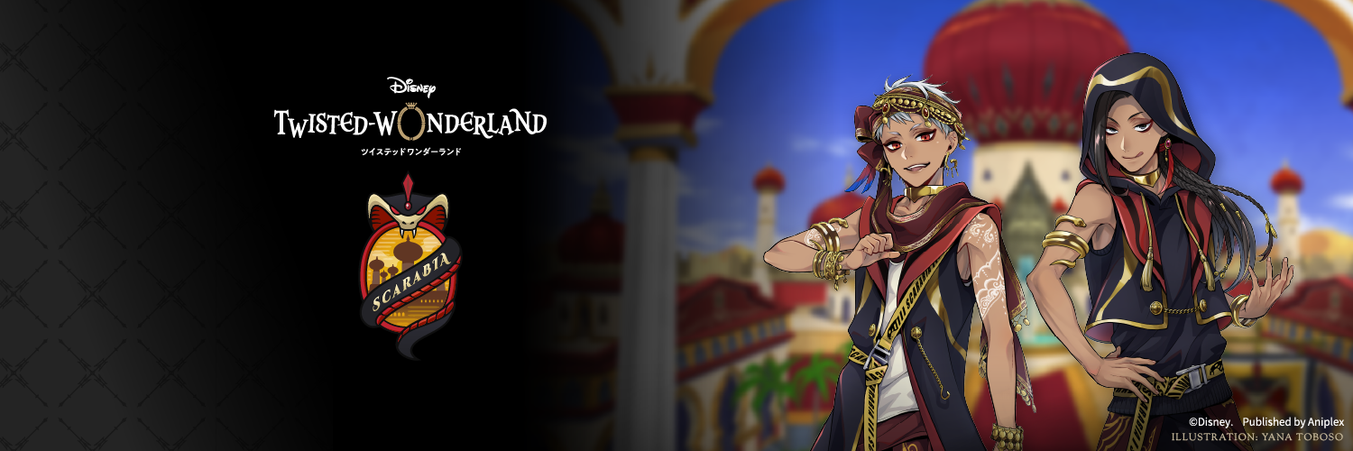 Icon and Banner Giveaway｜SPECIAL｜Official english website of Disney ...